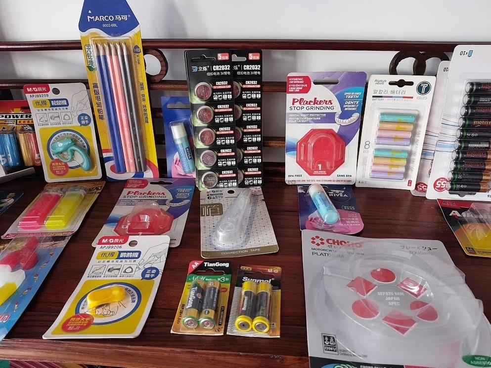 Full Automatic Batteries Paper Plastic Blister Packaging Machine - Buy ...